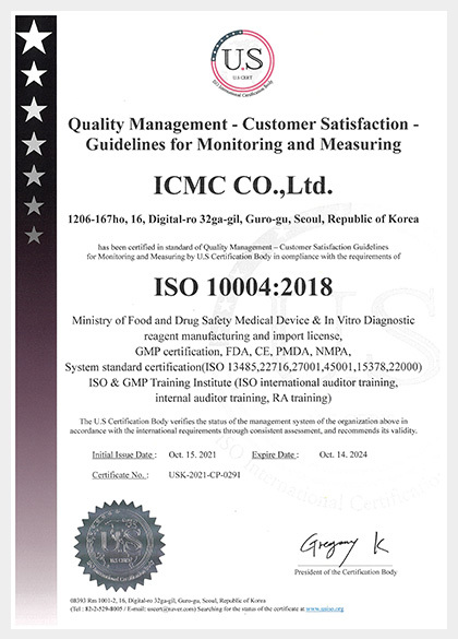 ICMC (International Certification Management Center Co., Ltd.) Company Overview